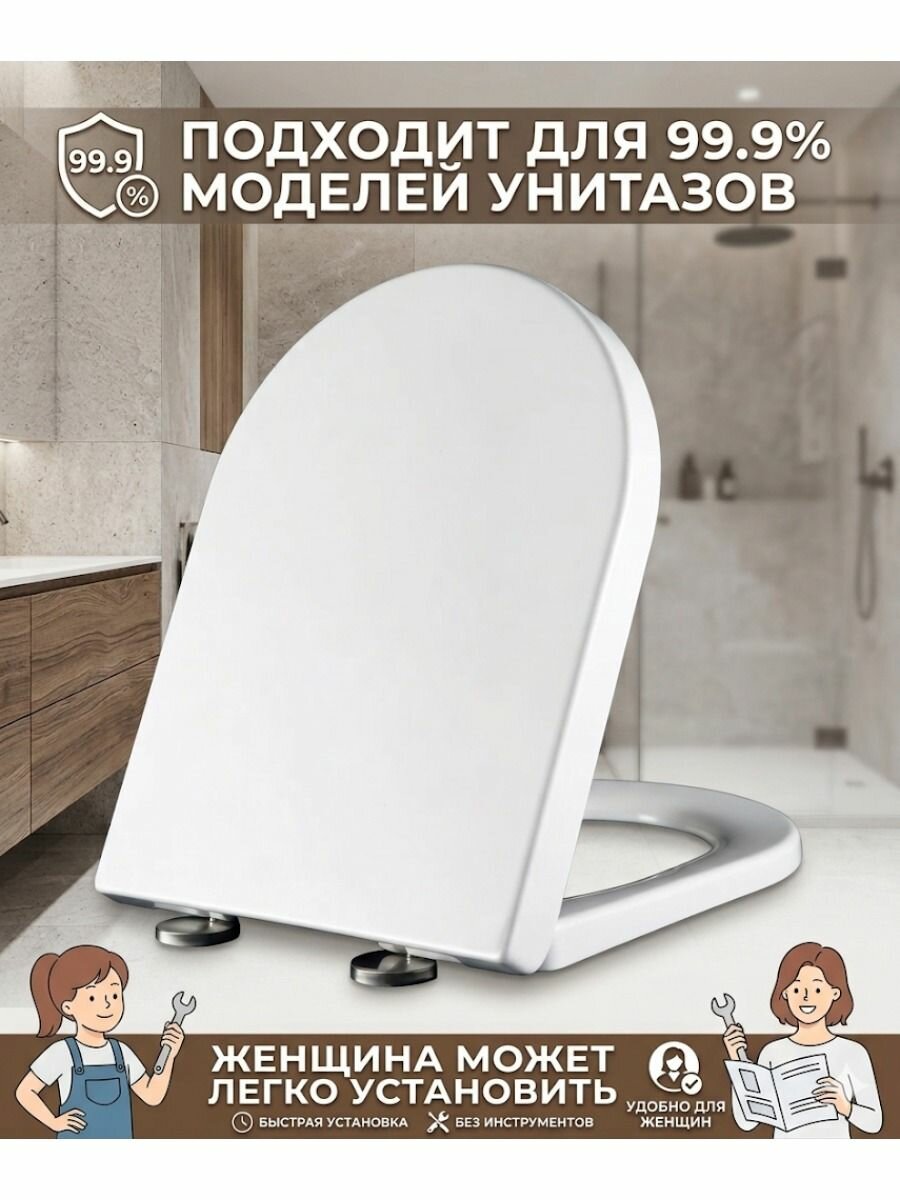 Сиденье для унитаза с микролифтом из дюропласта, совместимое с GROHE, быстросъемная крышка для унитаза