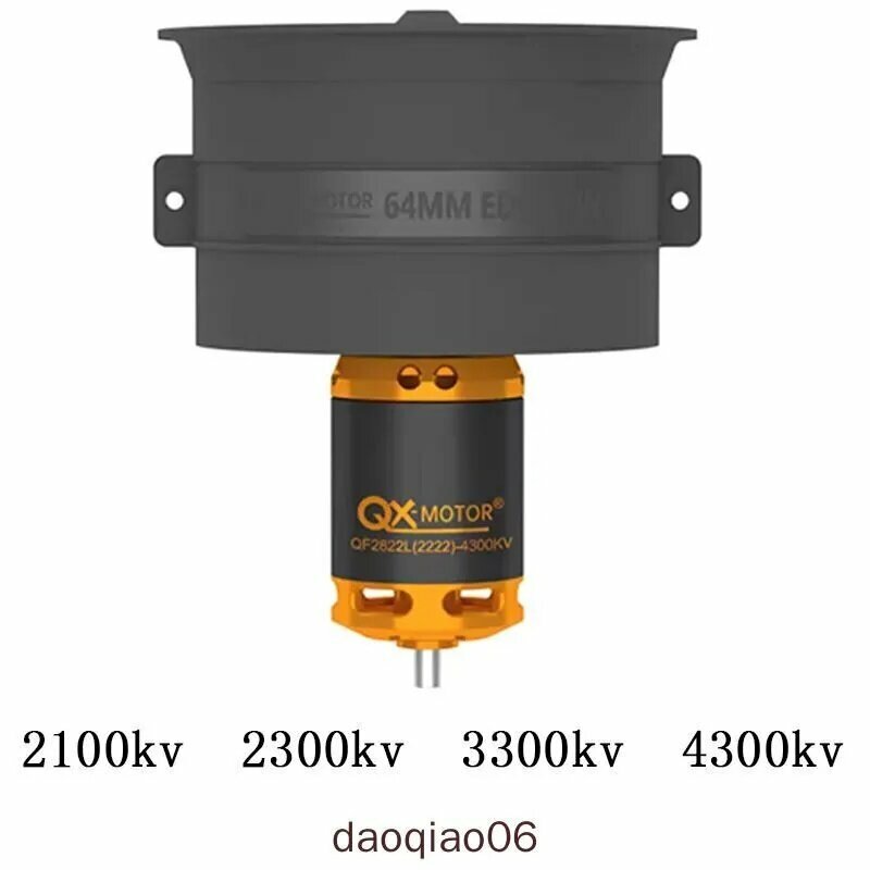 QX - MOTOR Новый 64мм EDF 12 лопастный вентилятор CW 2300kv бесщеточный двигатель для дистанционно управляемых игрушек