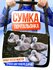 Сумка Утята на воде