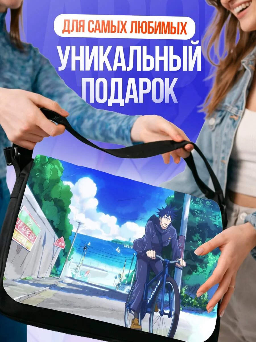 Сумка Парень на велосипеде — фото 1