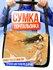Сумка кросс-боди , черный