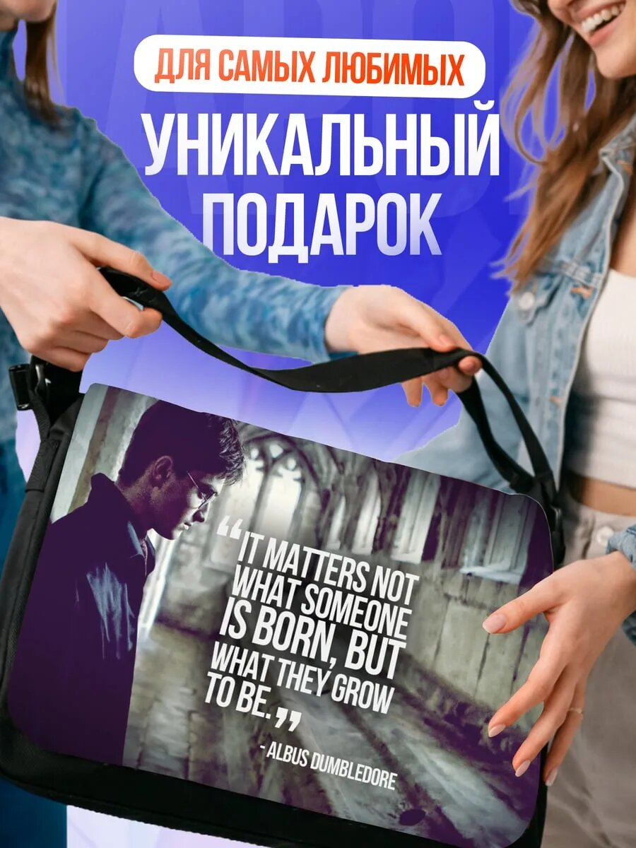 Сумка кросс-боди , черный — фото 1