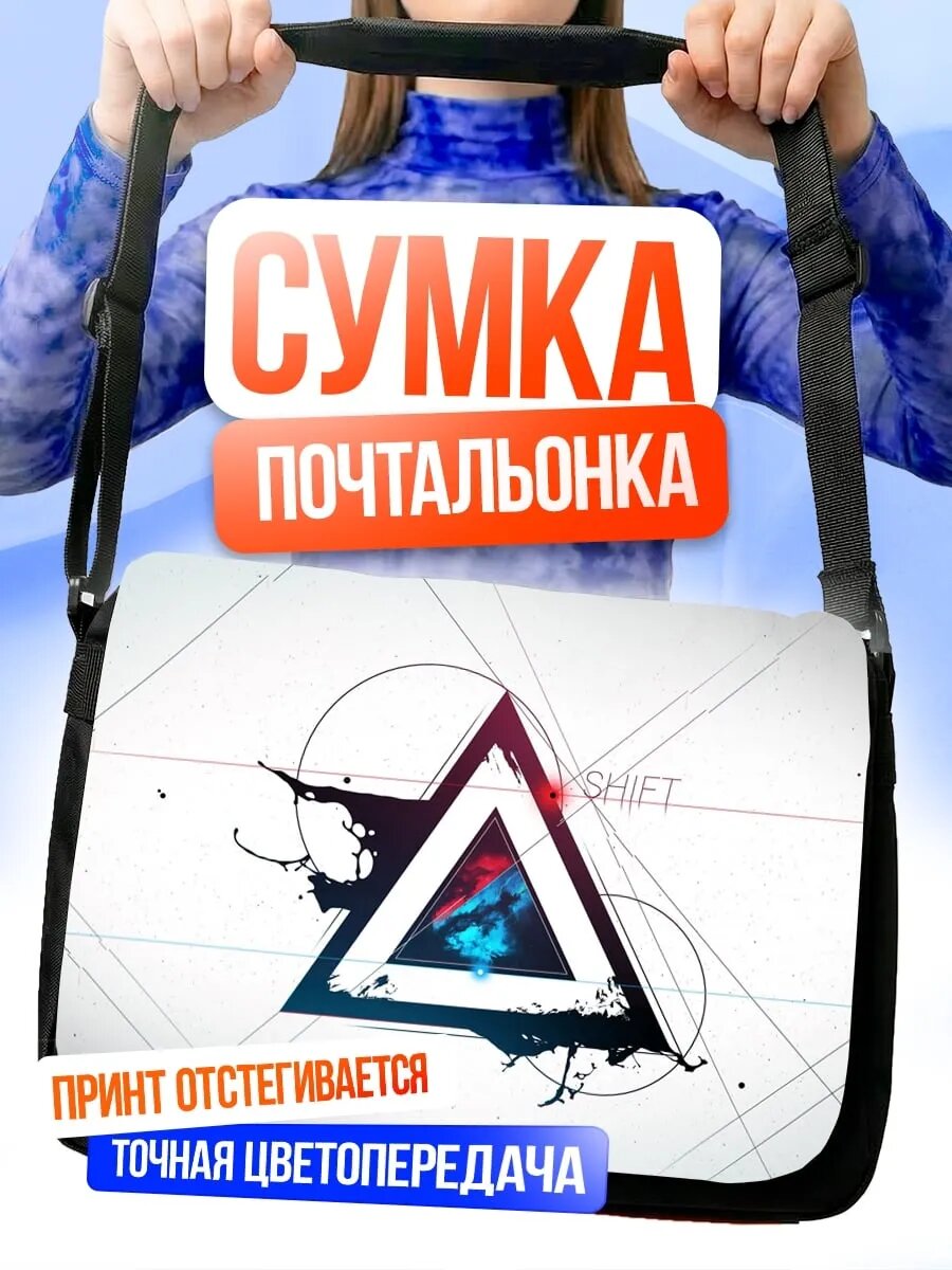 Сумка Геометрический треугольник с символами
