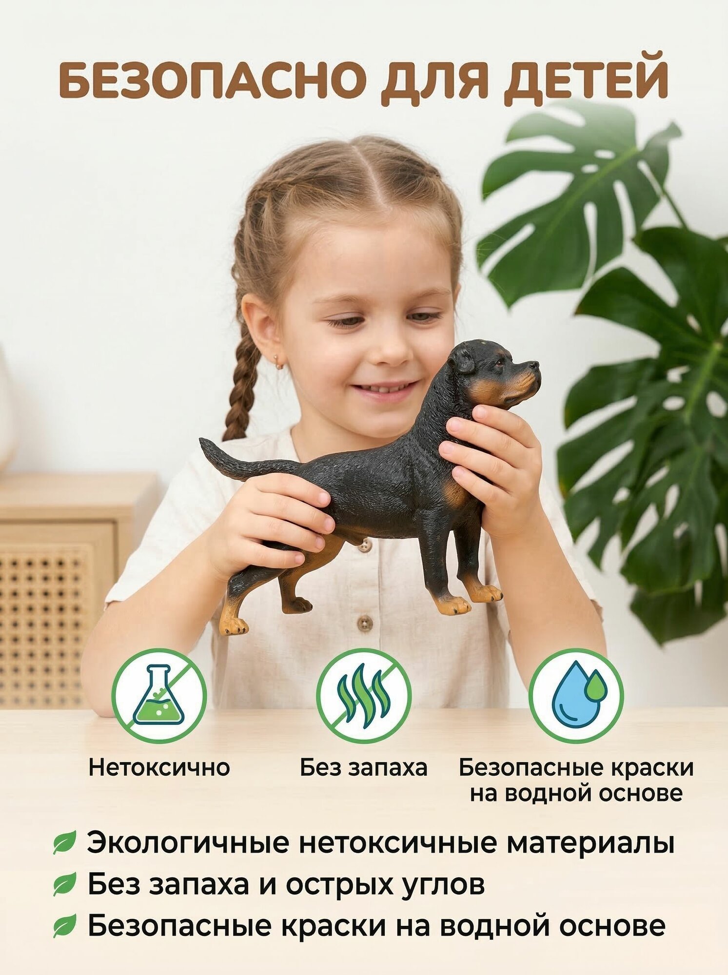 Реалистичные фигурки собак для детей Ротвейлер, Бульдог, Доберман, Овчарка, Кобель, Корги (твердый пластик, безопасно для игр)