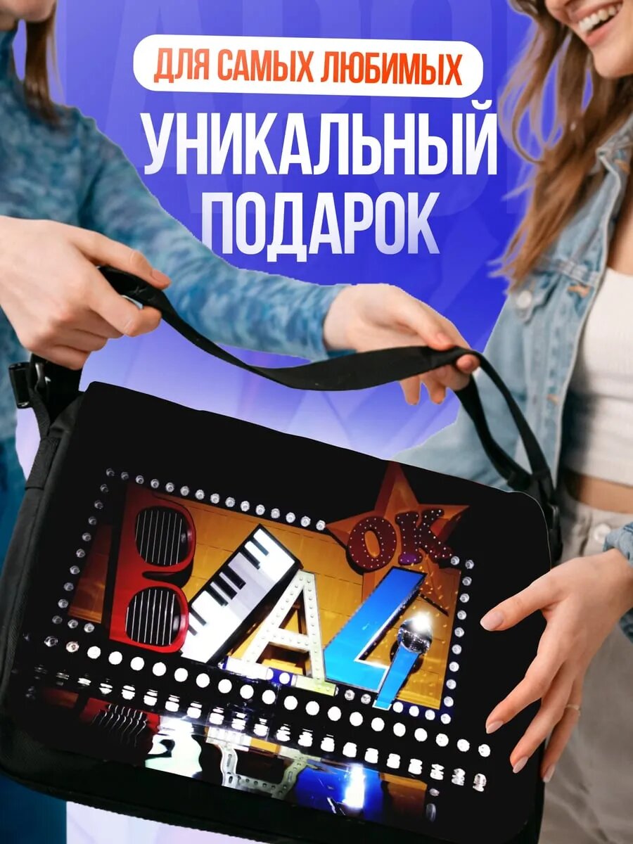 Сумка кросс-боди , черный — фото 1