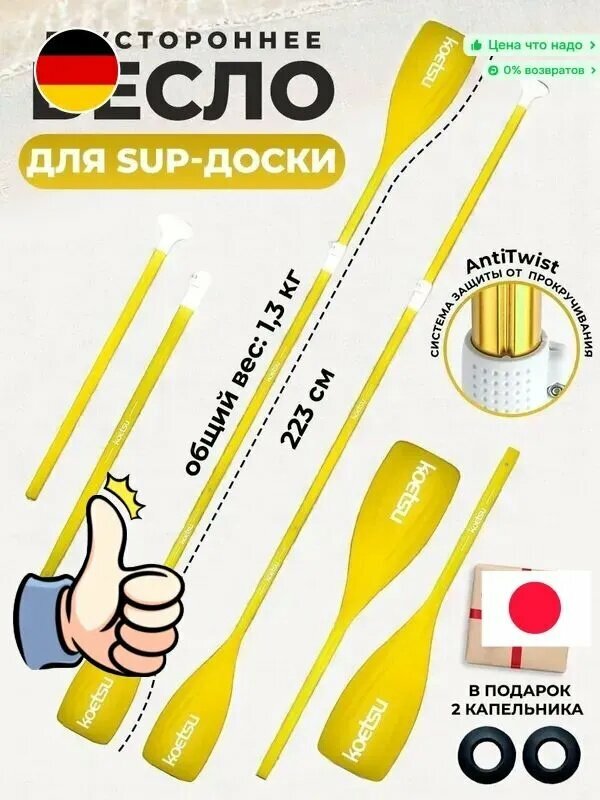 Аксессуары и запчасти для серфинга
