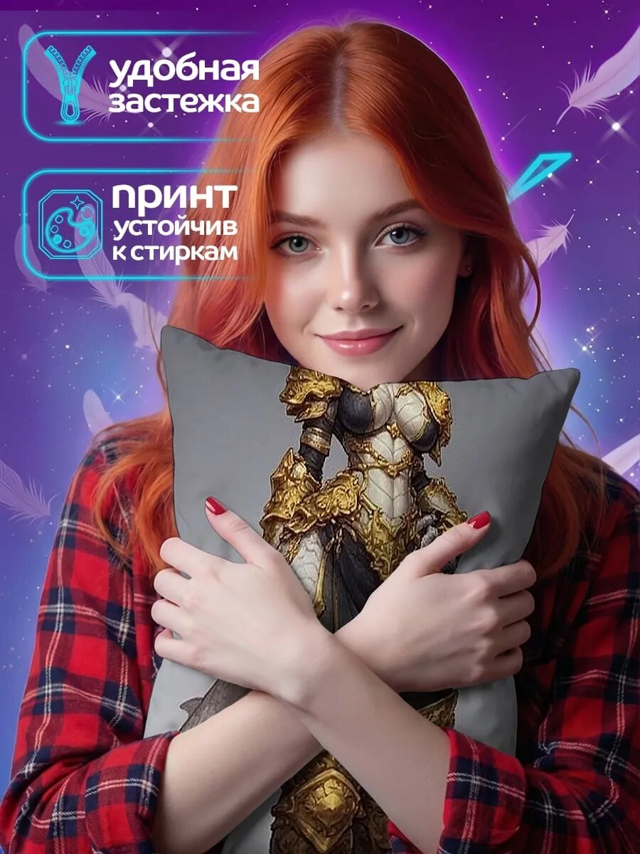 Подушка дакимакура Девушка-дракон в броне — фото 1