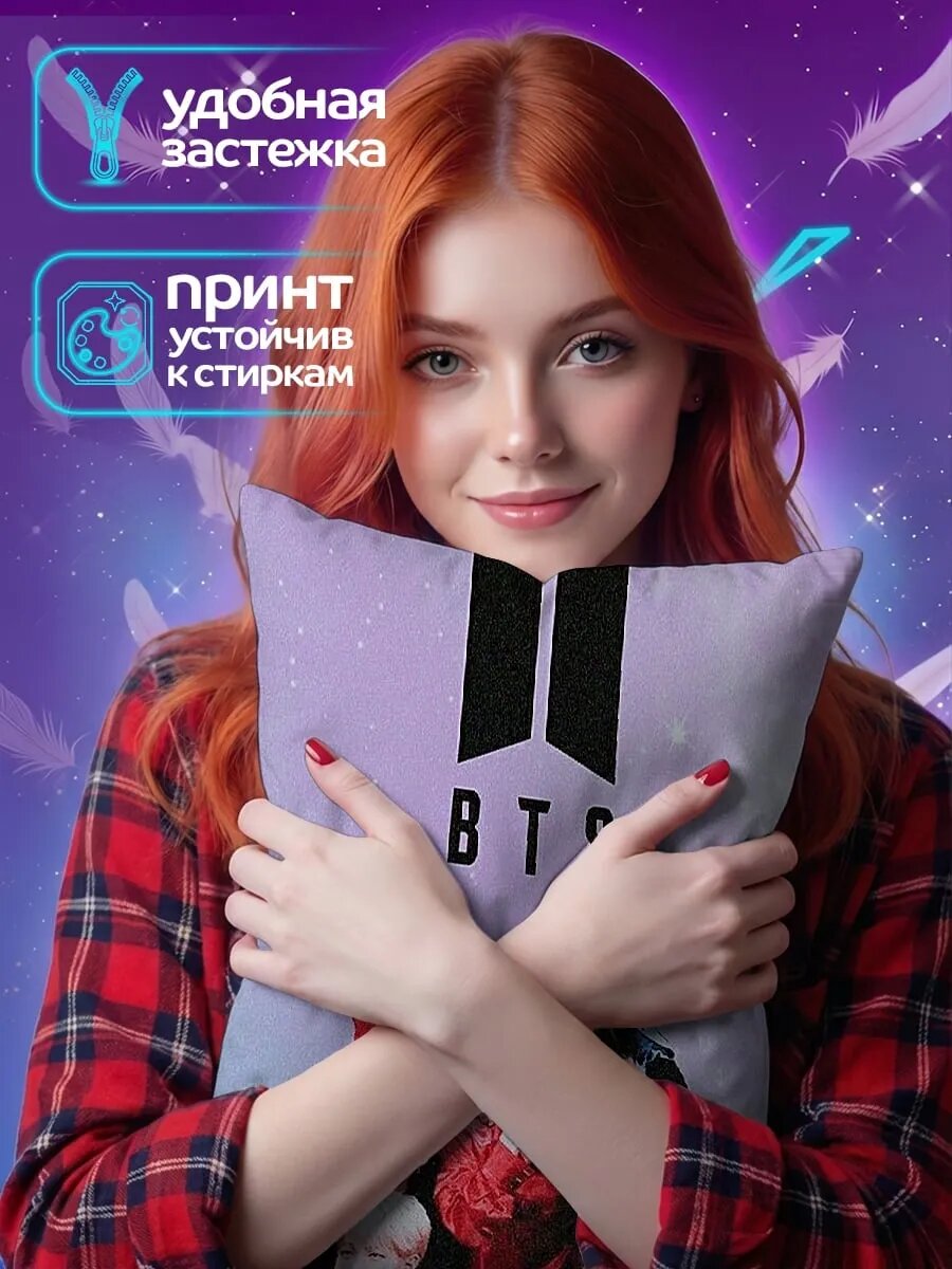 Подушка дакимакура BTS группа — фото 1