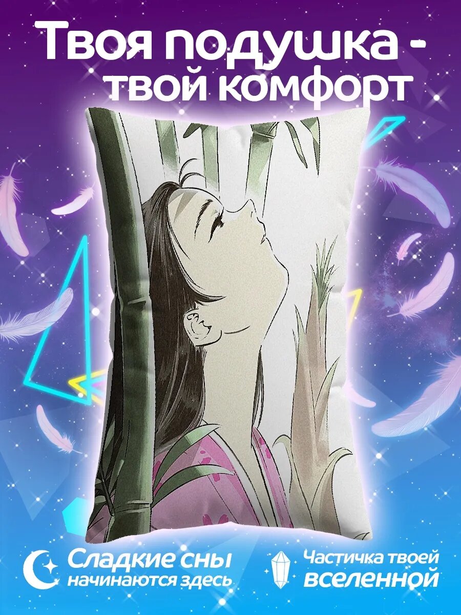 Подушка дакимакура Девушка в кимоно