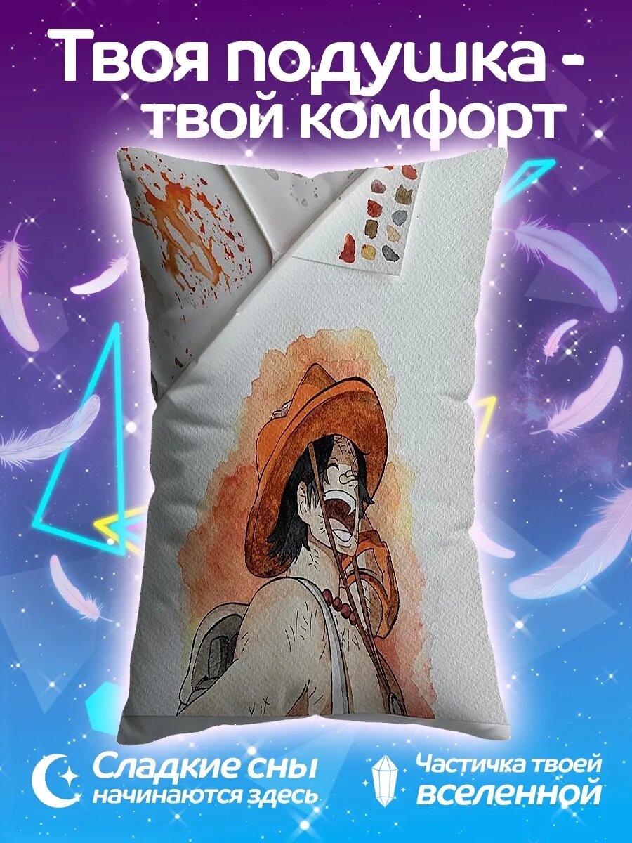 Подушка дакимакура Портрет Портгаса Эйса
