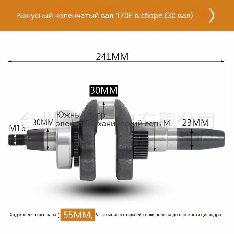 Запчасти для дизельных генераторов 178 186FA 188F 192F 195F 5 7 8 кВт конусная коленчатая сборка