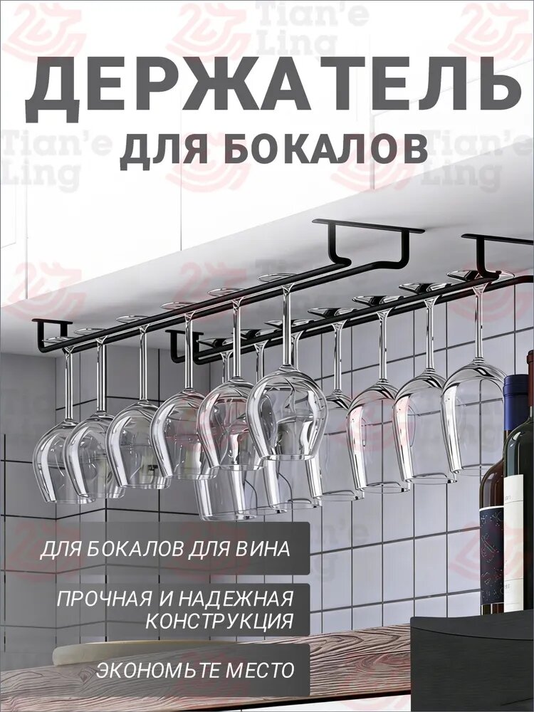Полка для барной стойки Угловая, 40х13х6 см