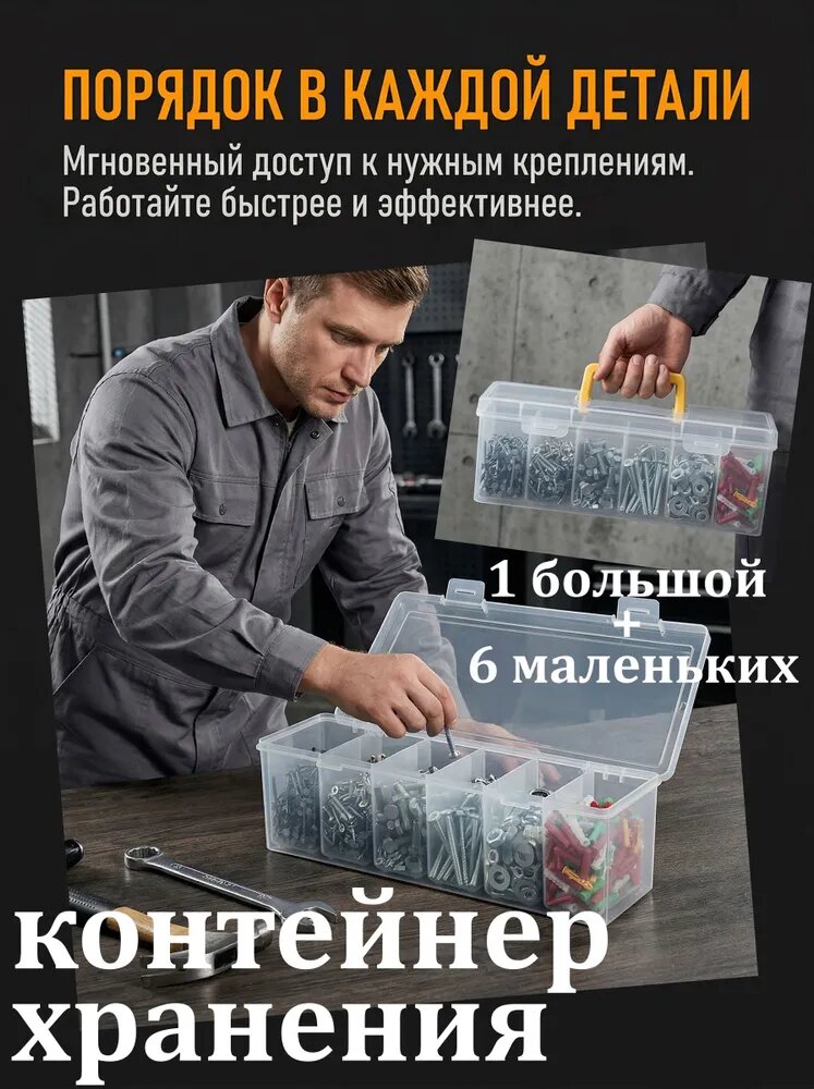 Контейнер для хранения вещей длина 9 см, ширина 9 см, высота 24 см.