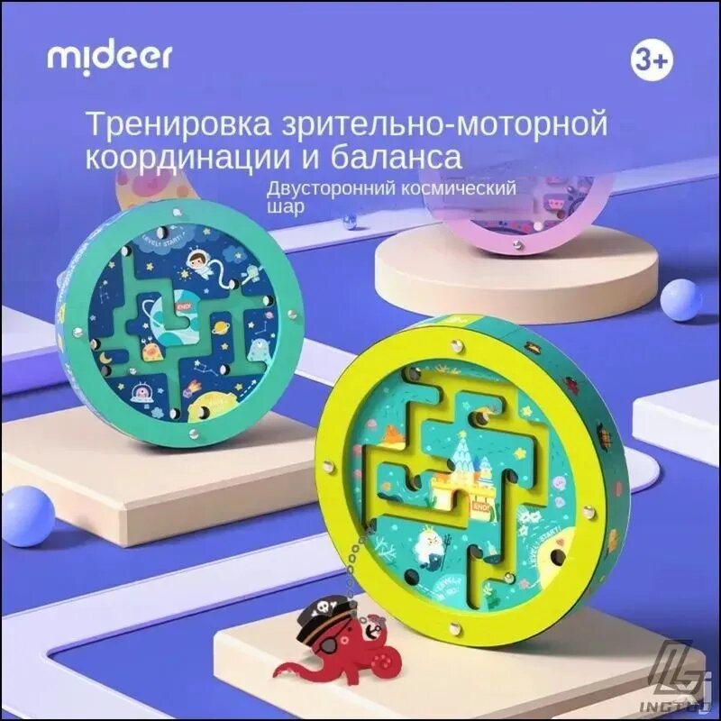 Эксклюзивный лабиринт с двусторонними шариками
