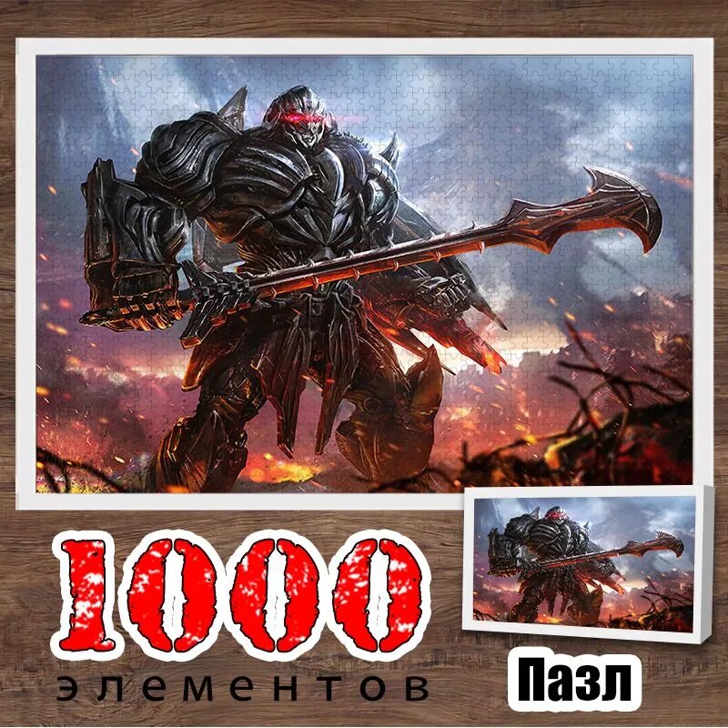 Пазлы для взрослых и детей, 1000 элементов, "Трансформеры" , подарочный пазл