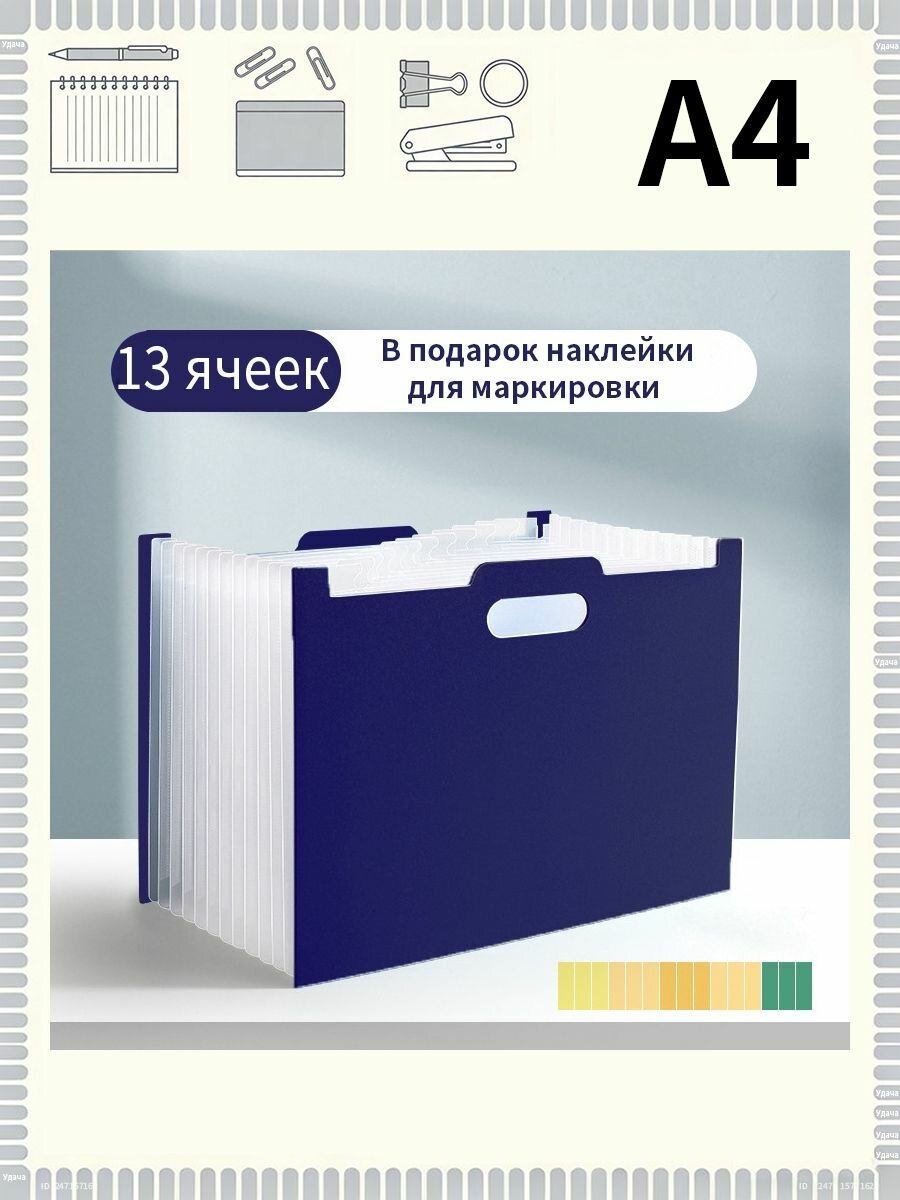 Папка архивная A4 Комплект ручной