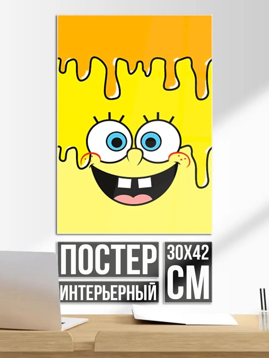 Постер на стену Необычный Спанч Боб!