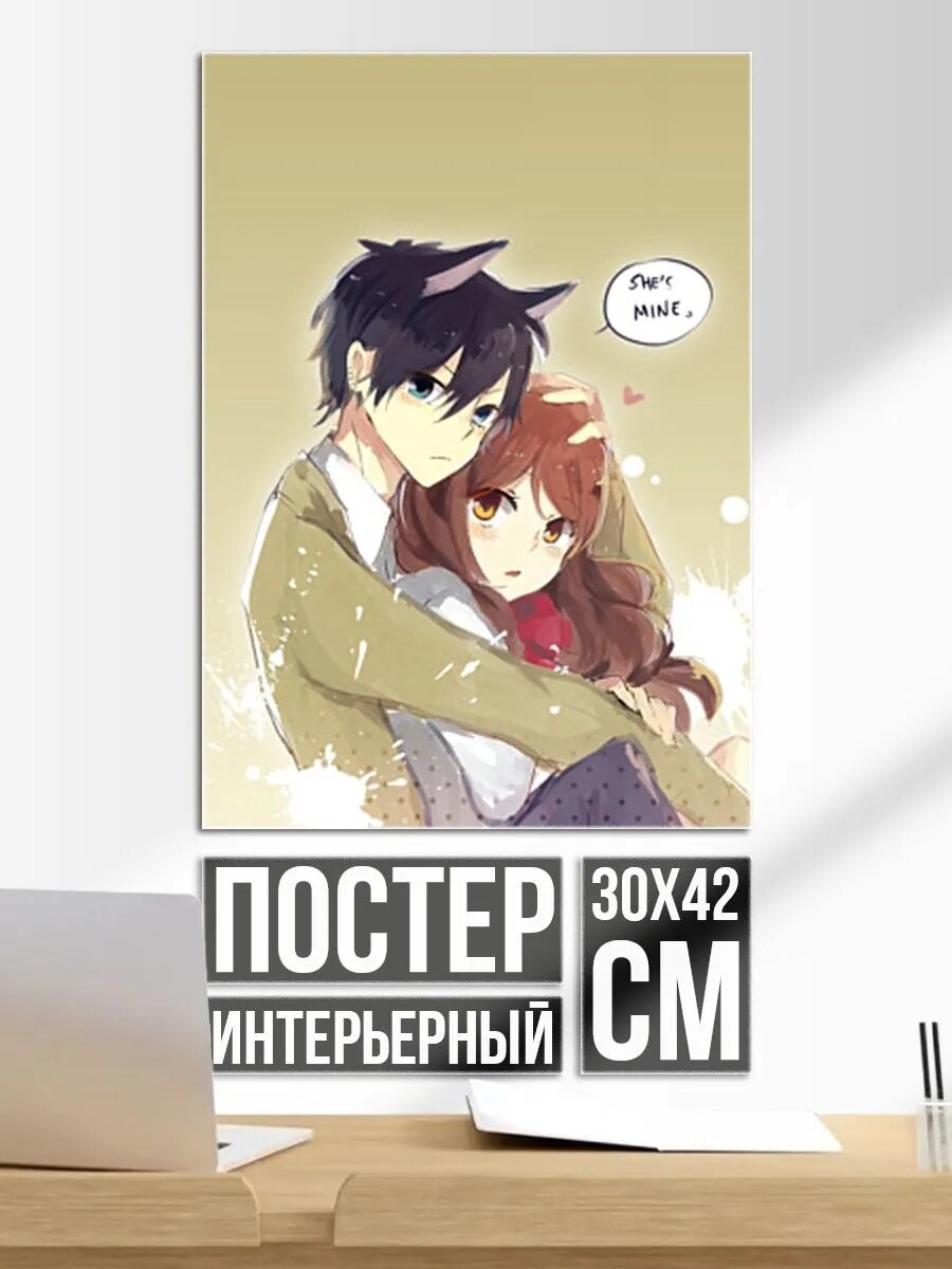 Постер на стену Хоримия