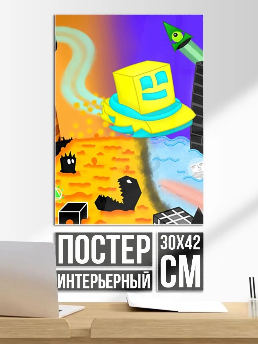 Постер на стену Geometry Dash RobTop