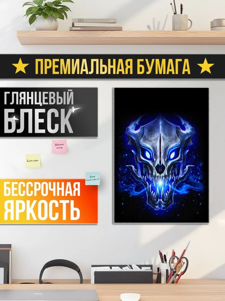 Постер на стену Undertale Андертейл Санс — фото 1