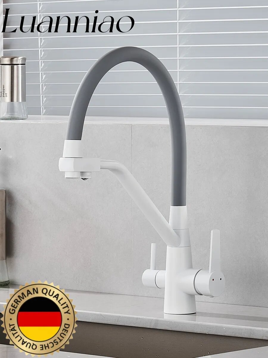 Смеситель для кухни под фильтр и краном для питьевой воды с гибким силиконовым поворотным изливом золотой Белый, латунь