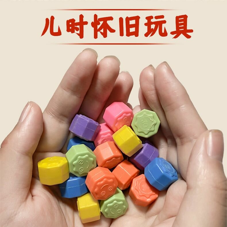 Гонки игра в кальмара/gonggi 6 pcs