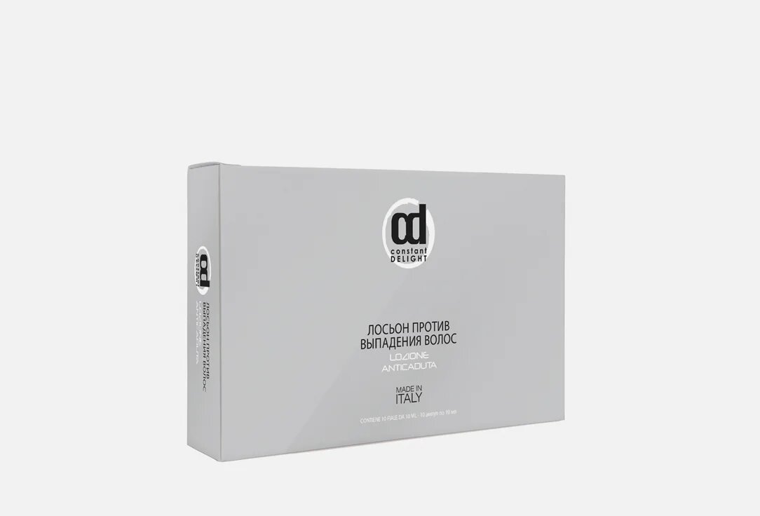 CONSTANT DELIGHT ampoules Лосьон против выпадения волос 10 шт