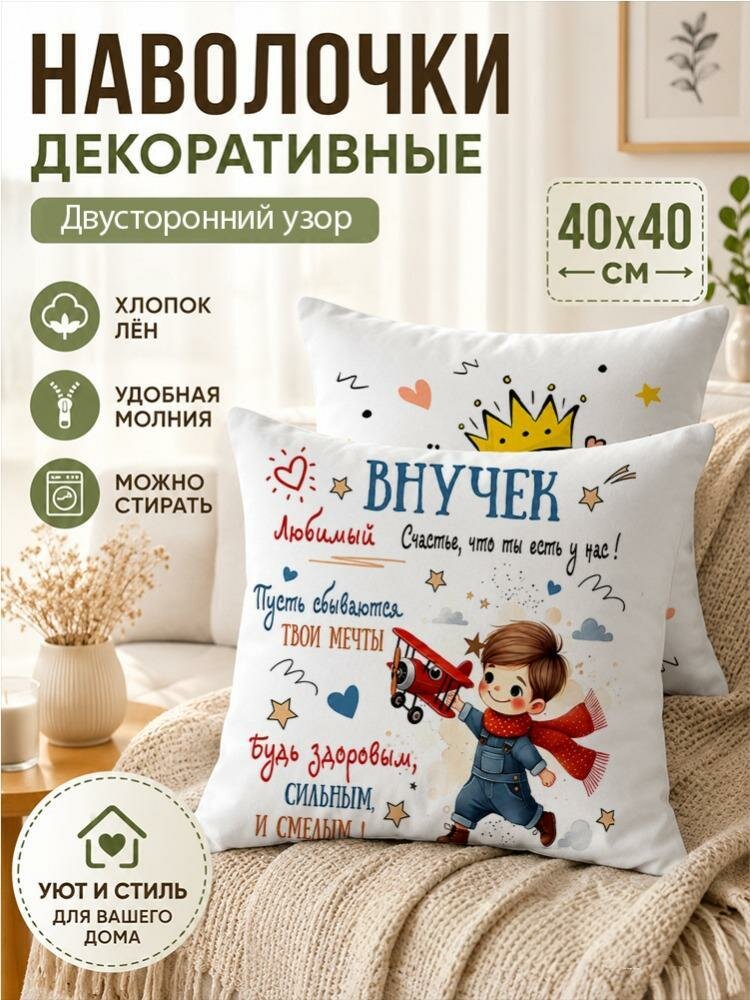 Мультяшная подушка декоративная подушка