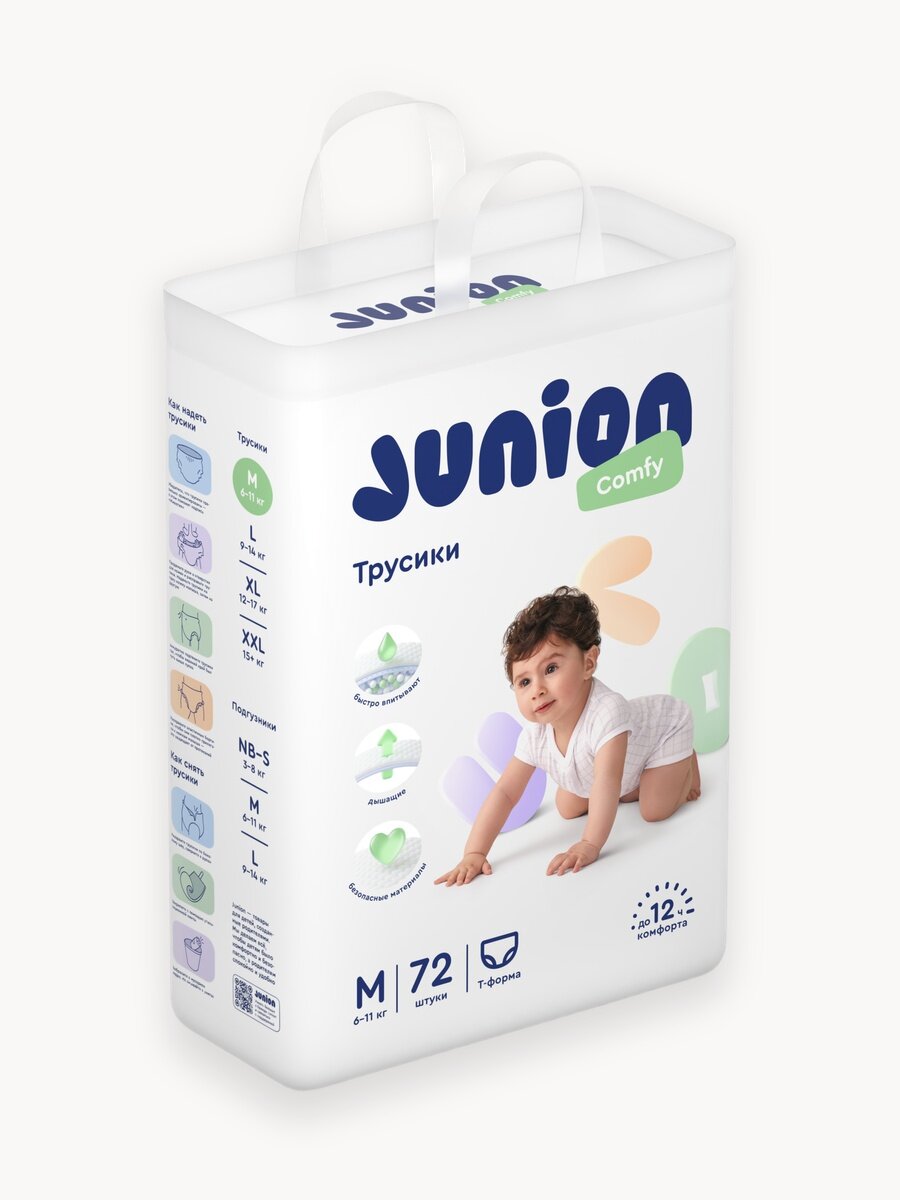 Детские подгузники трусики Junion Comfy, размер M (6-11 кг), 72 шт, дышащие