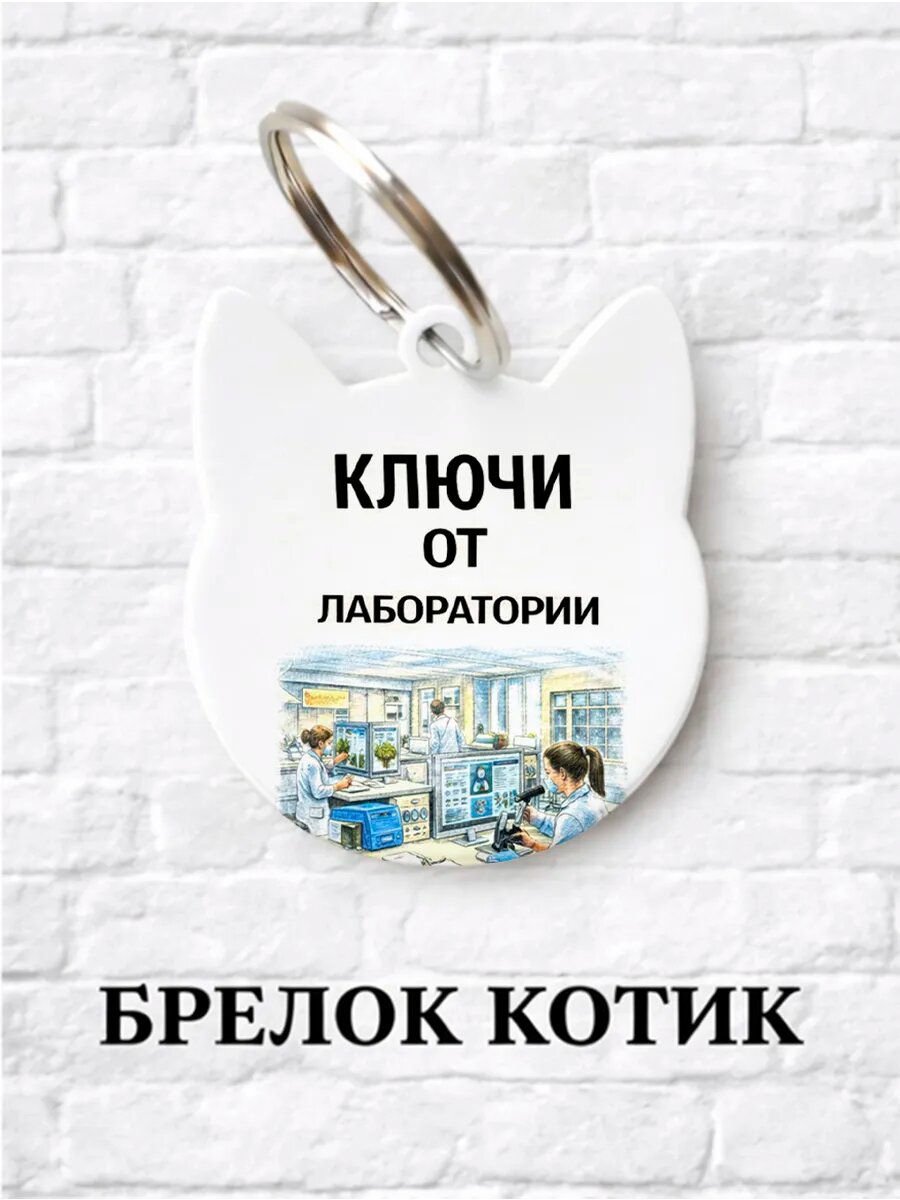 Брелок ZHENYA CLOUD