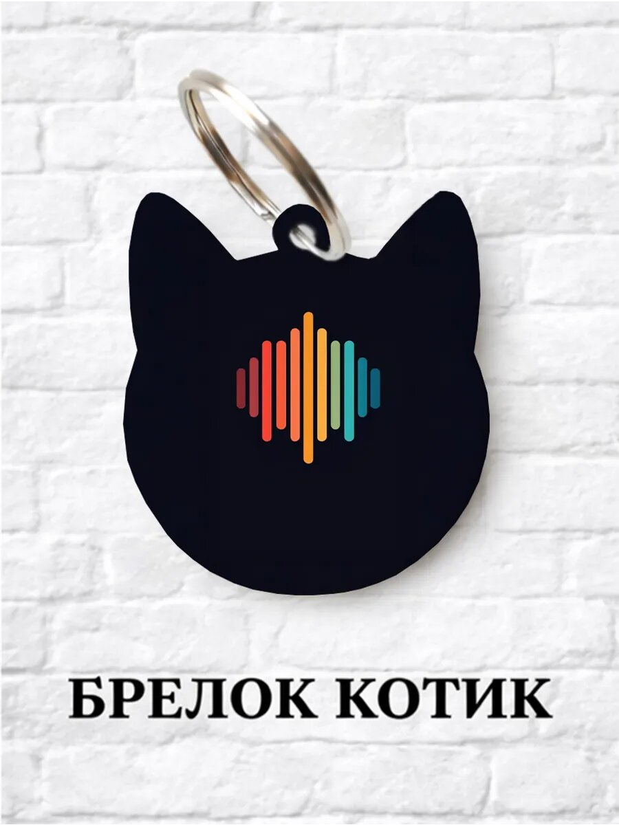 Брелок ZHENYA CLOUD