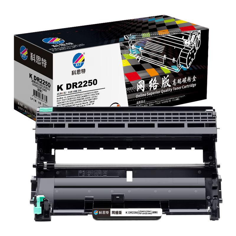 Картридж DR2250 для принтеров Brother LD2441 LD2641 TNP-30 OD-2400 12000 страниц сеть версия Цвет：Комплект DR2250 для