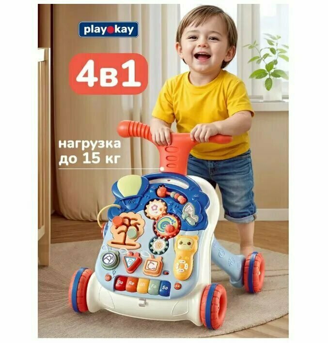 Каталка-трансформер "Монтессори", с музыкальной панелью, 5 в 1, для детей от 0 лет