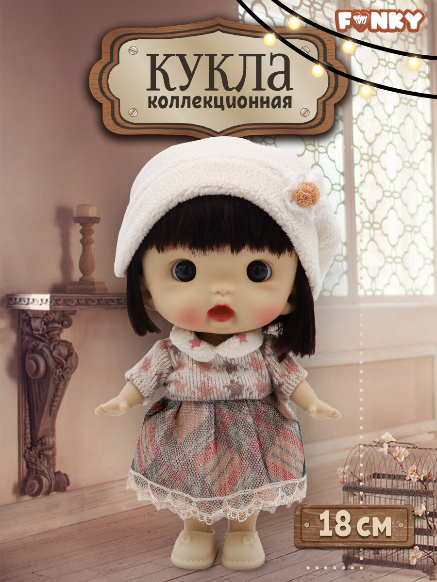 Кукла мини Funky Toys