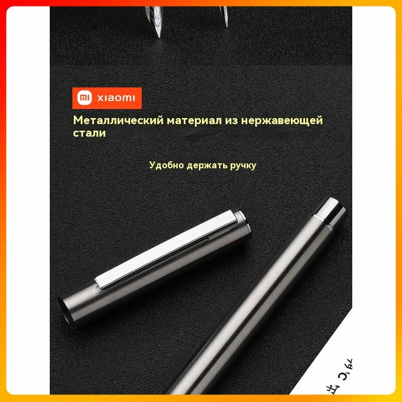 Xiaomi Перьевая ручка металлическая 0.5мм