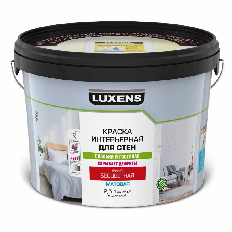 Краска для стен Luxens прозрачная база С 2.5 л