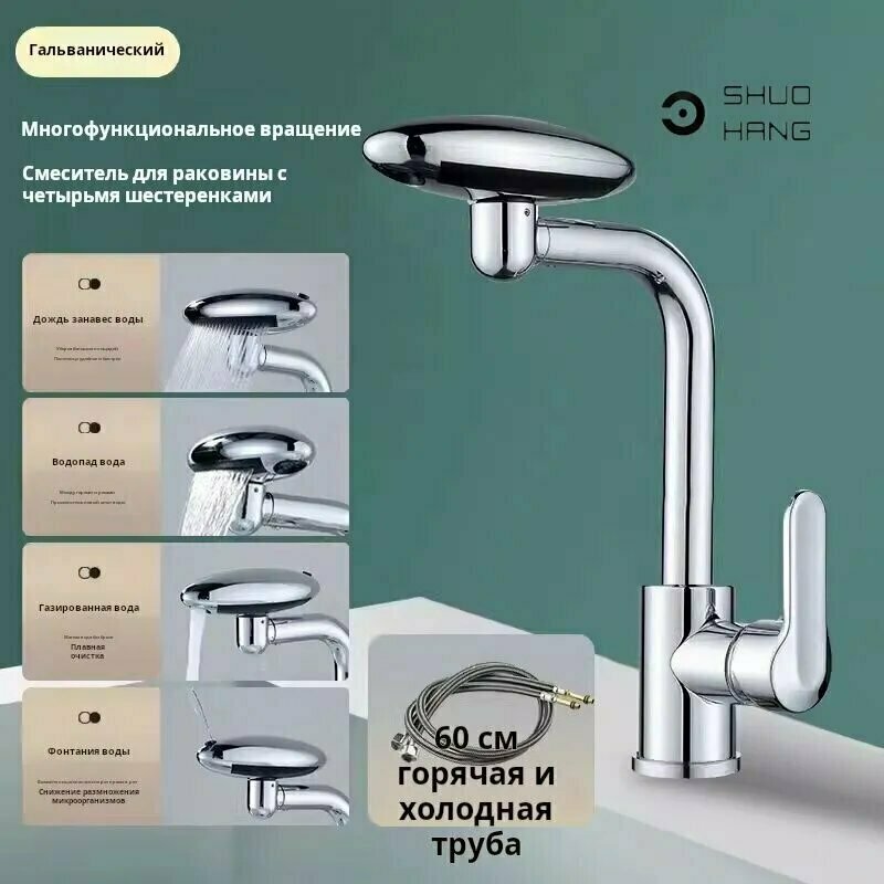 Кран водоразборный