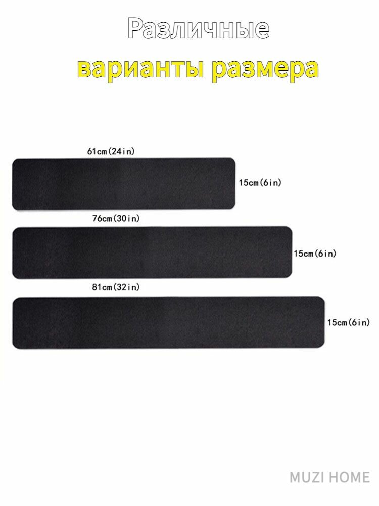 Противоскользящая лента — фото 1