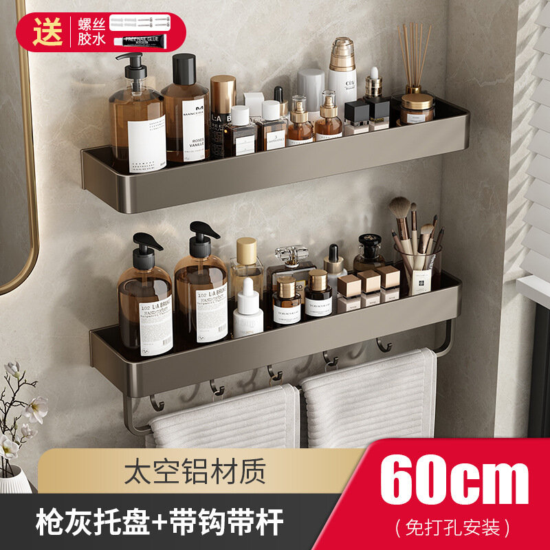 Стойка для унитаза Gun Gray Space, алюминий, двухслойная, 60см