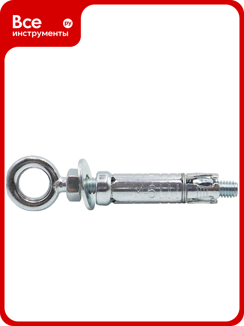 Анкер-гильза с петлей Партнер AC-AR M6x40 мм, D10, ZN, 2 шт. пакет ФАС 80773 2 70