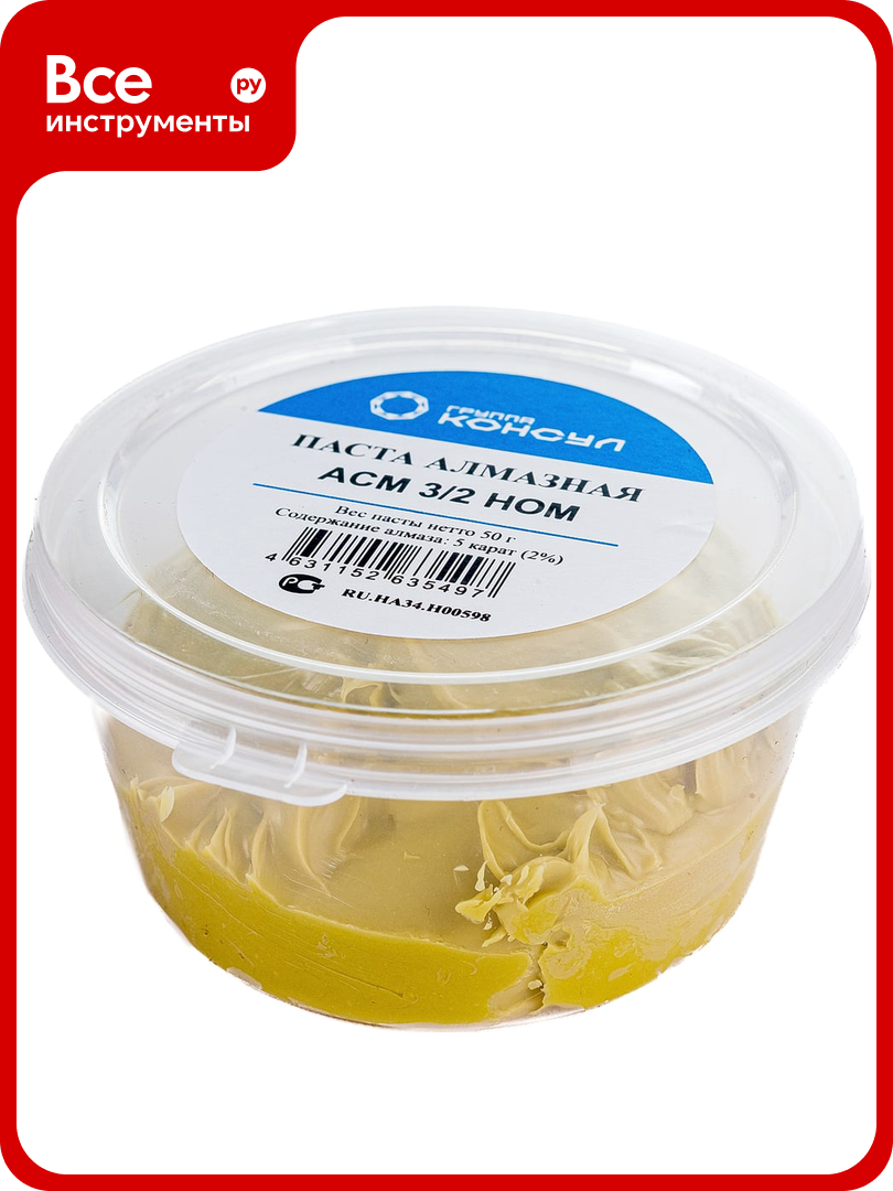 Паста алмазная АСМ 3/2 НОМ Группа Консул 4631152635497, черных, черный
