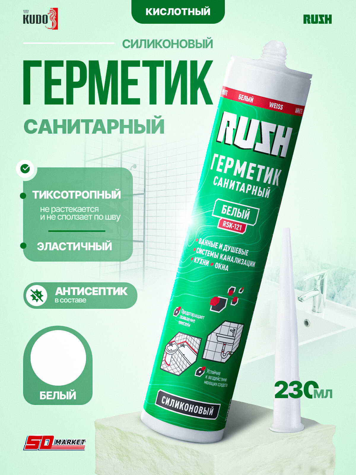 Герметик для ванной силиконовый белый 230мл, влагостойкий силикон для плитки RUSH RSK-121