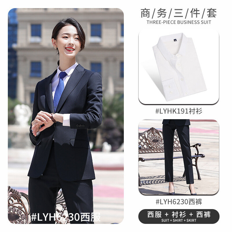 Комплект одежды