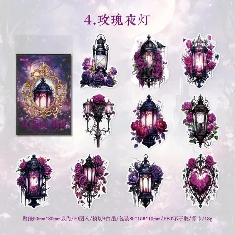Наклейки готические фонари с розами, Цвет D Rose Night Light