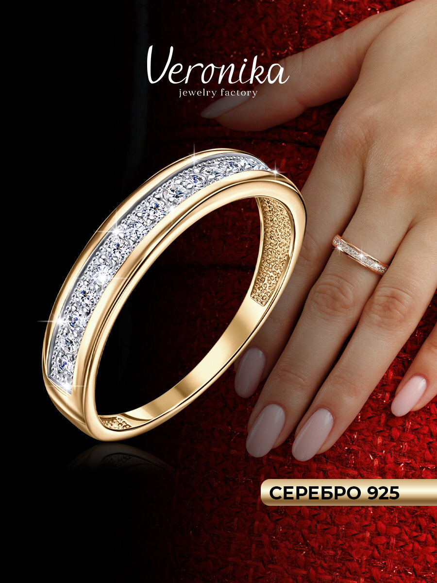 Кольцо помолвочное, обручальное, серебро, 925 проба, фианит