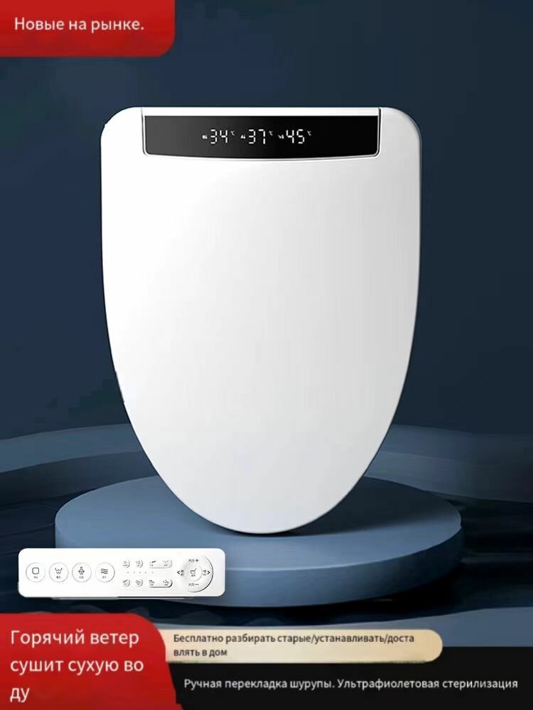 Японская технология полностью автоматическая домашняя крышка туалета, пульт дистанционного управления и трехступенчатое регулирование температуры, V - образный