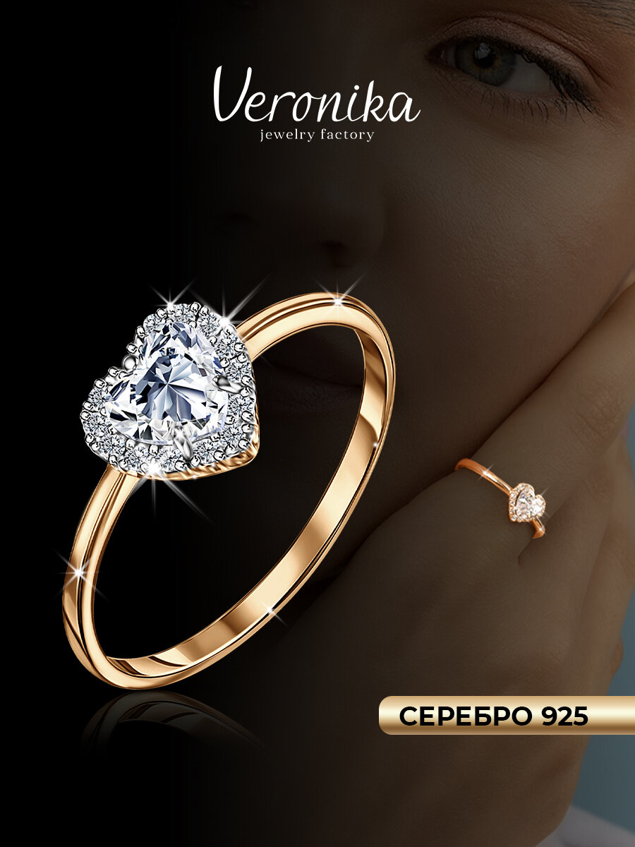 Кольцо обручальное, помолвочное, серебро, 925 проба, золочение, фианит