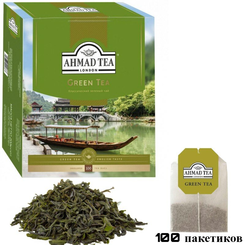 Чай зеленый Ахмад 100 пакетиков