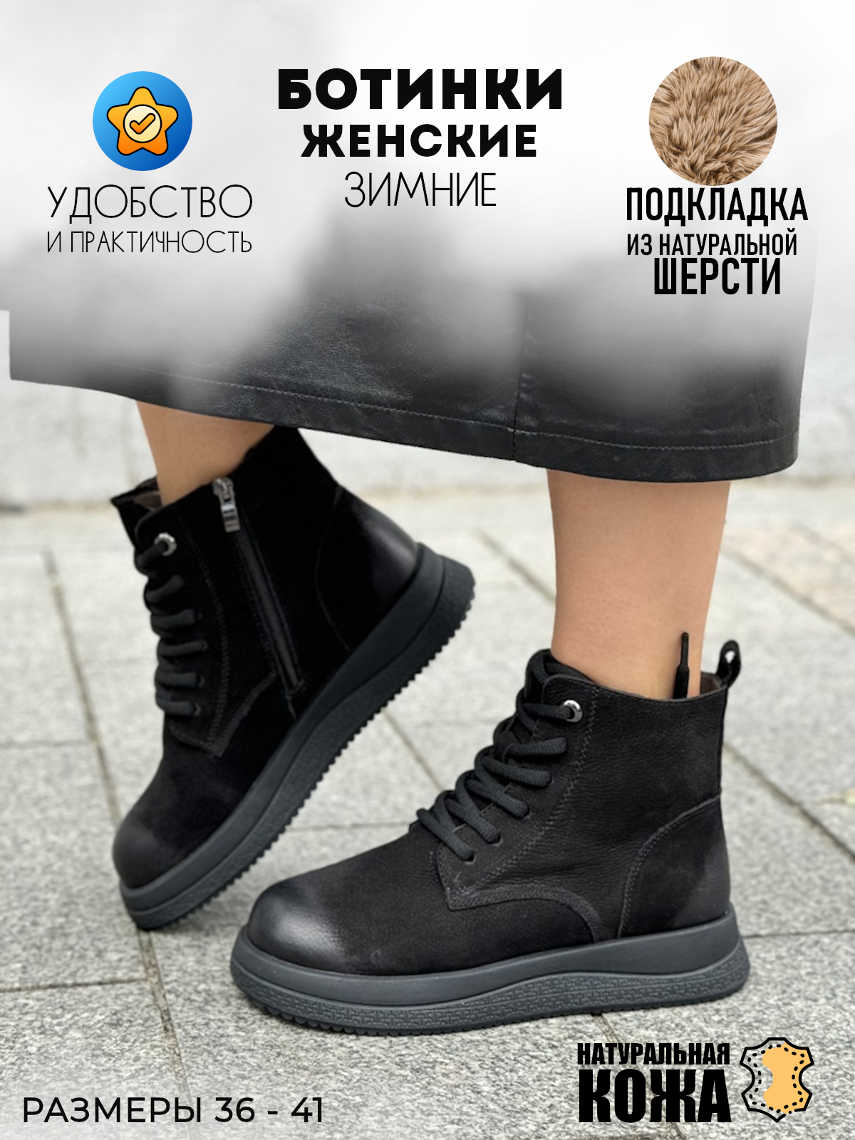 Ботинки берцы Зима 2025 - 2026