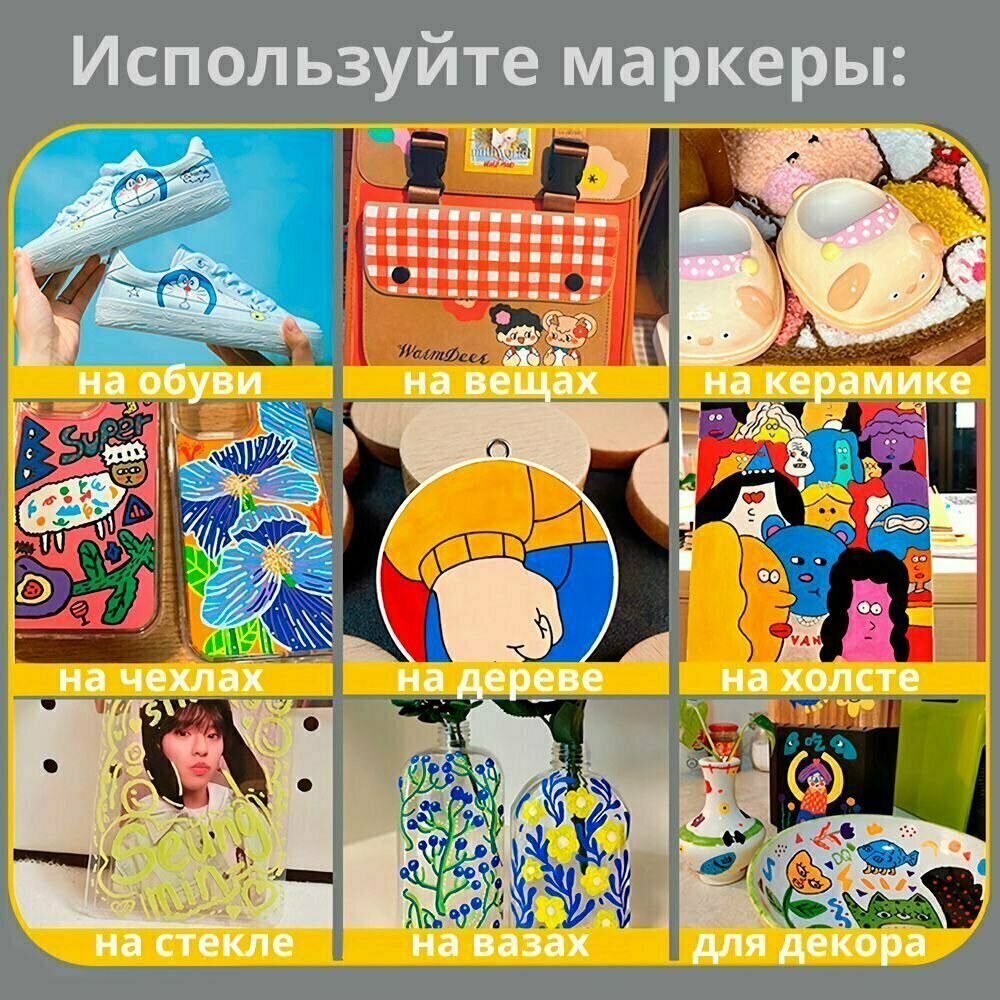 Xinbowen Маркер Акриловый, толщина: 0.5 мм, 63 шт.